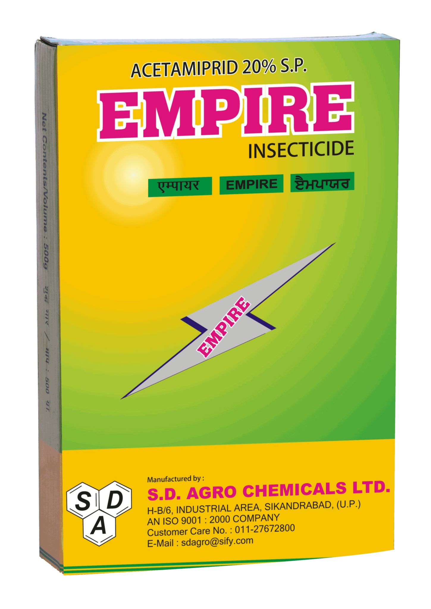 Our Products – SD Agro Chemicals LTD