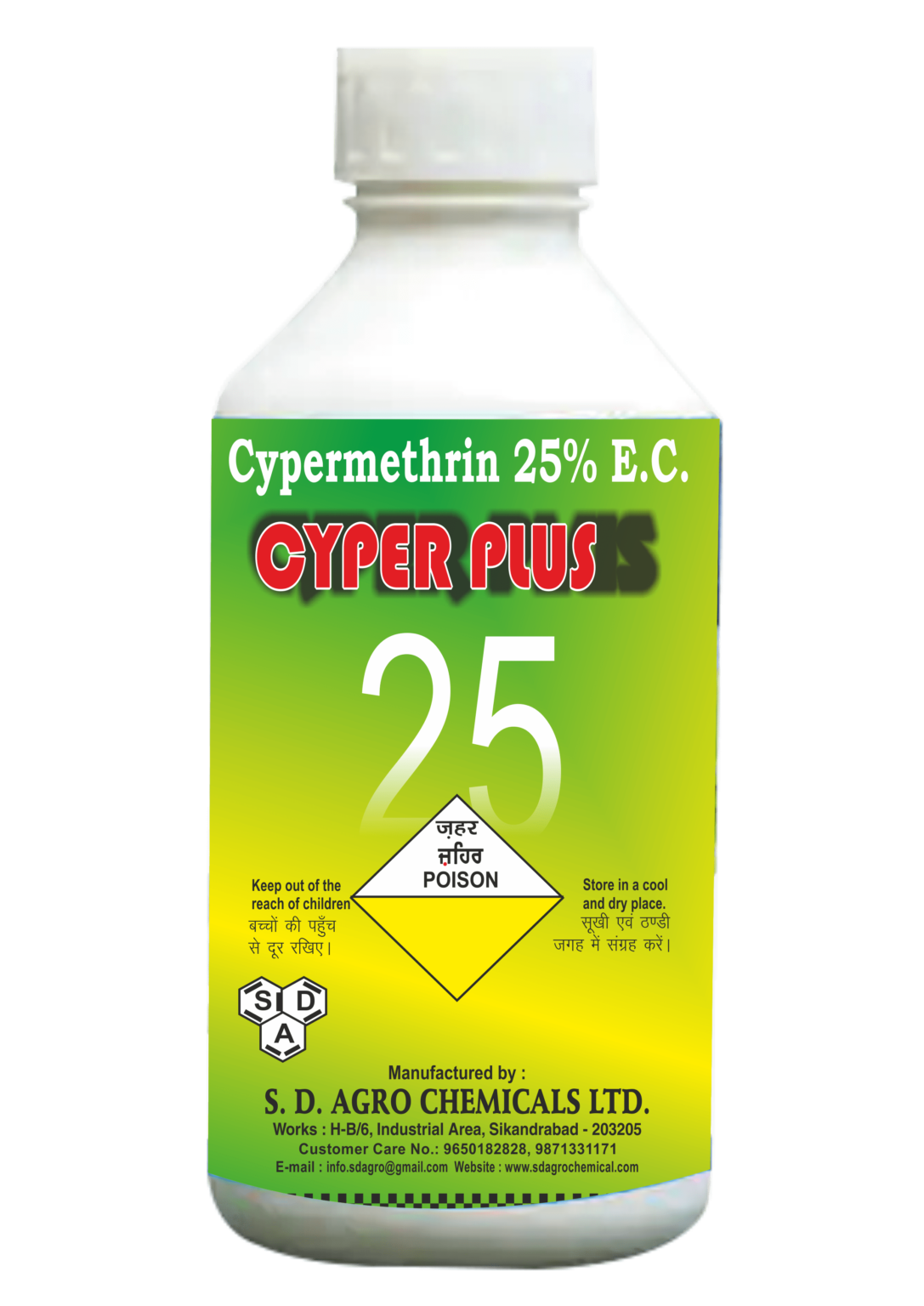 Our Products – SD Agro Chemicals LTD